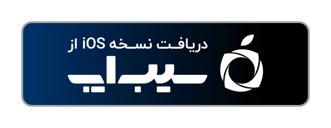 دانلود اپلیکیشن قنادباشی